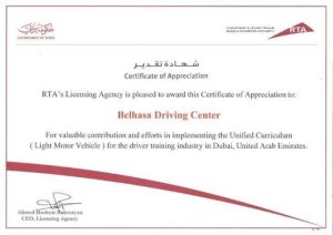 Belhasa Driving Center – Welcome to Saif Belhasa Holding