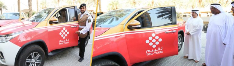 Taqdeer Centre – Welcome to Saif Belhasa Holding