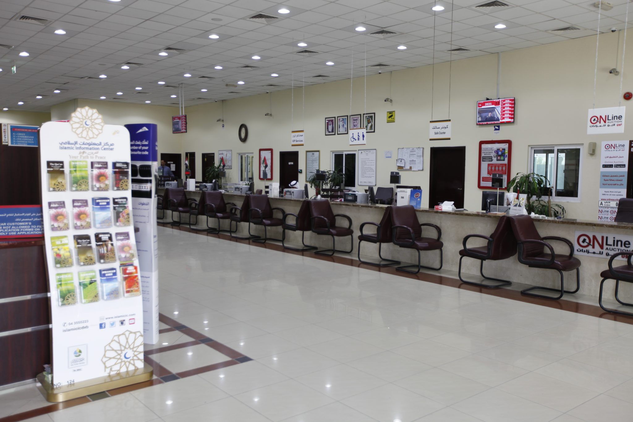 Wasel Vehicles Testing – Welcome to Saif Belhasa Holding